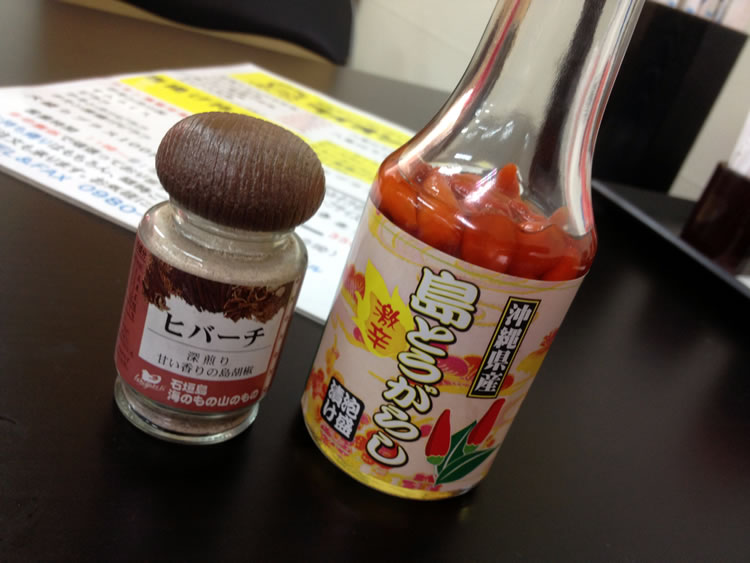 hibaachi | 沖縄口コミ